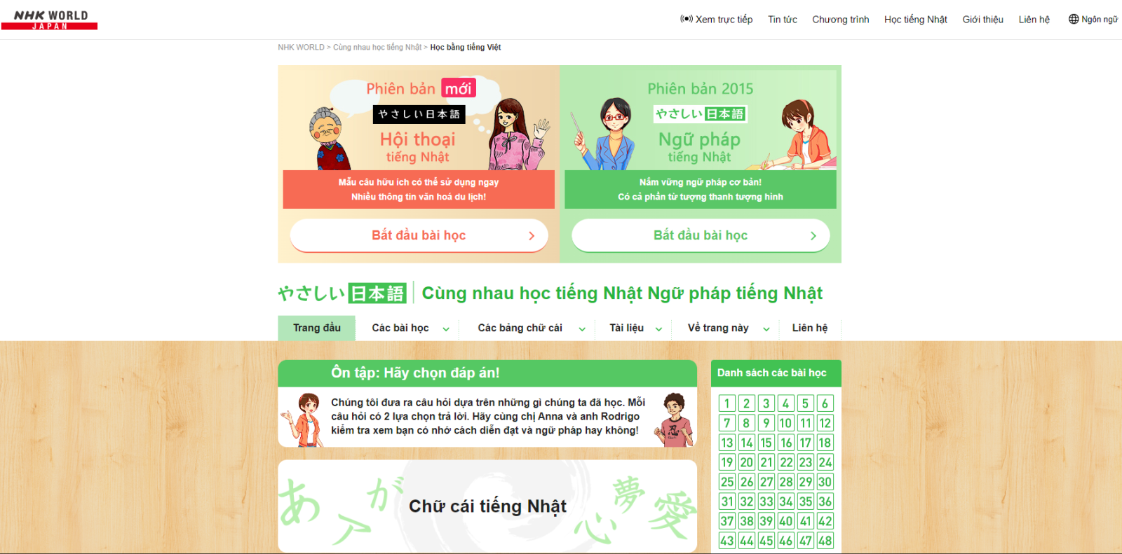 Dungmori - 5 trang web học tiếng Nhật tốt nhất dành cho người bắt đầu